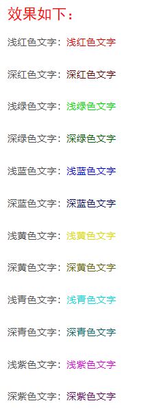 Csdn博客的文字颜色、字体和字号设置csdn字体如何变颜色 Csdn博客