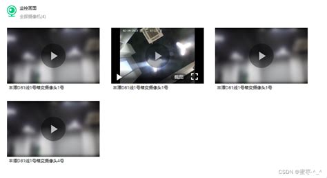 Uniapp引入xgplayer西瓜播放器实现视频监控uniapp Xgplayer Csdn博客