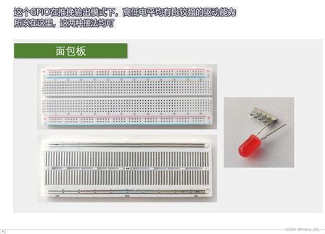 stm32学习笔记：库函数与gpio操作 csdn博客