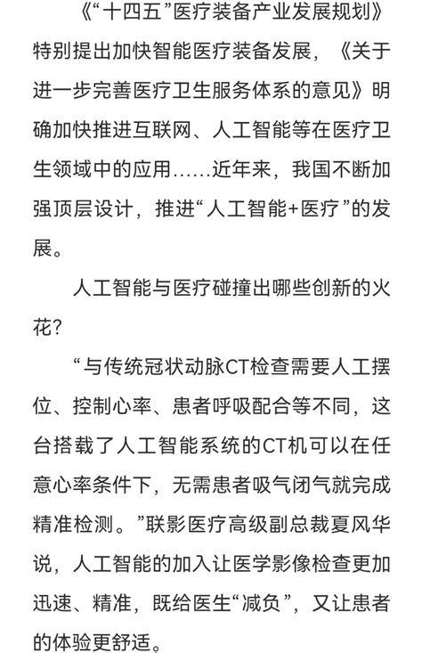 巴菲特谈人工智能；如何抢抓ai发展新机遇 财富号 东方财富网