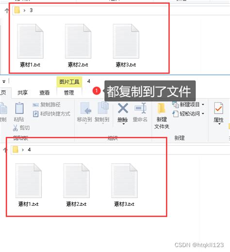一键操作,文件批量复制到多个位置!一个文件复制到多个地址 Csdn博客 一键操作,文件批量复制到多个位置!一个文件复制到多个地址 Csdn博客