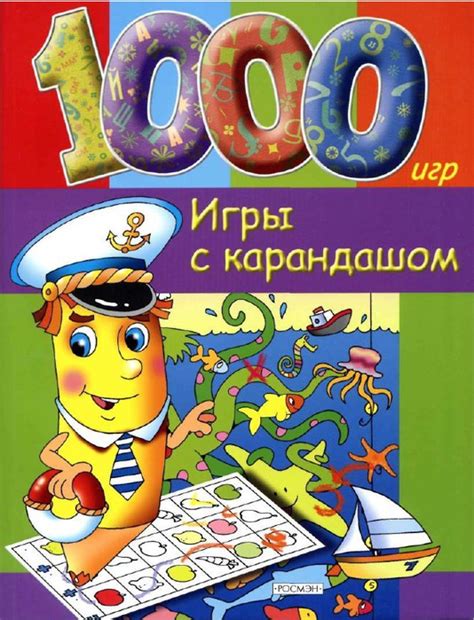 Литература для развития дошк. и младш. школьников | Записи в рубрике ...