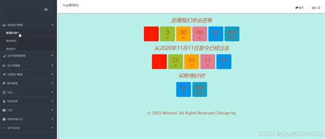 048java基于微信小程序的农产品扶贫助农系统 Java Vuejs Idea Csdn博客