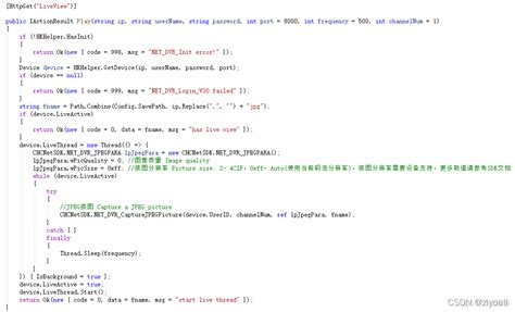 java对接海康isup 海康sdk对接 mob64ca13f96cda的技术博客 51cto博客
