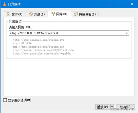 Window安装ffmpeg播放本地摄像头视频ffmpeg Windows查看本地摄像头 Csdn博客