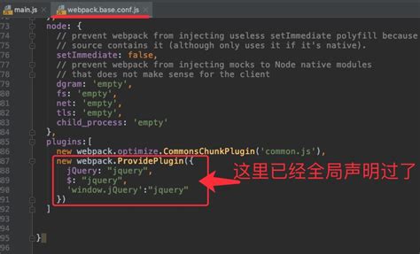 Vue Cil 浏览器控制台报错：thisinit Is Not A Functionvuejs脱发的小猿 Vue