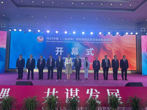 Эрээн хотноо Монгол Хятад Орос улсын эдийн засгийн чуулган болж байна