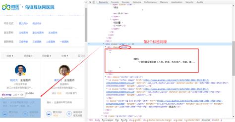 搭建springboot项目与java爬虫抓取网页数据 javaweb爬取小说 csdn博客