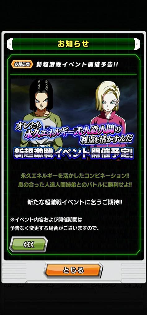 Trunks And Broly R Dbzdokkanbattle