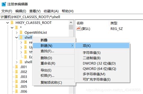 使用notepad3替代notepad notepad3官网 csdn博客