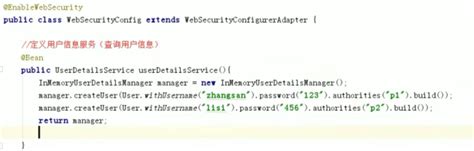 Springboot3整合springsecurity实现登录校验与权限认证springbootsecurity登录认证 Csdn博客