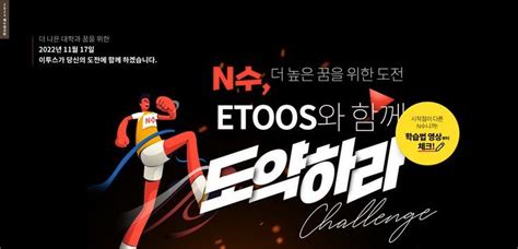 1 웹에 있는 구가영님의 핀 배너 프로모션 배너 웹디자인