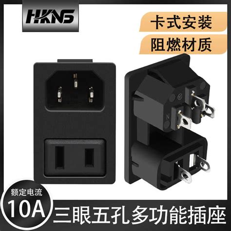 AC Power Socket Pin Type Socket Eye Hole Socket Multi Purpose And Multifunctional Power