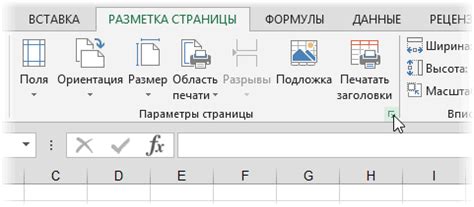 Как распечатать все листы в excel сразу