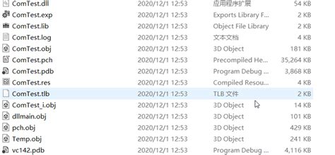 vs Com组件初探 简单的COM编写以及实现跨语言调用 一只萌萌的鱼 博客园