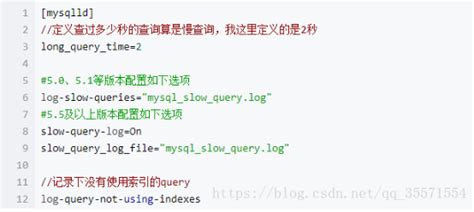 mysql如何优化慢查询 慢sql优化思路 腾讯云开发者社区 腾讯云