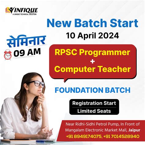 Infique Classes Jaipur Jaipur