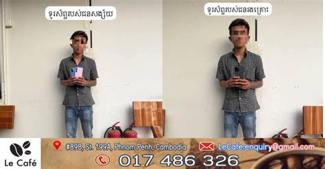 បង្រ្កាបករណីឆក់ទូរស័ព្ទដៃនៅចំណុចមុខសណ្ឋាគារខ្សាច់ស សមត្ថកិច្ចបញ្ជូនទៅសាលាដំបូង សារព័ត៌មាន នគរវត្ត