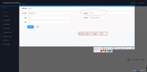 Java毕业设计基于springboot的大型商场应急预案管理系统基于java的大型商场应急预案管理系统前段技术 Csdn博客