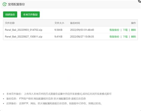 极空间上常用docker应用推荐 可玩性 极空间 我的nas捣鼓笔记 Aayu Yain 学无止境 世界上大部分事
