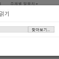 Search Word File Input Screen Download Scientific Diagram