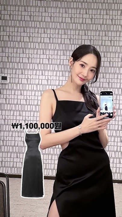 박민영 인스타 원피스 가격은 Shorts Youtube