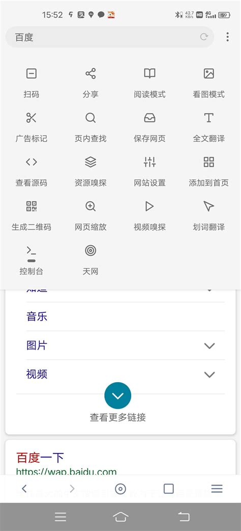 为什么目前所有的移动端浏览器都没有做开发者模式？ 知乎