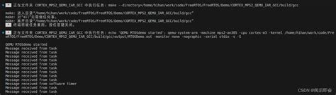 Qemufreertosstm32vs Codeqemu Stm32 Csdn博客