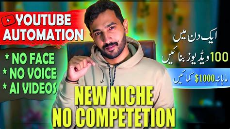 Earn Money From Youtube Automation With Your Mobile Urdu Hindi Youtube