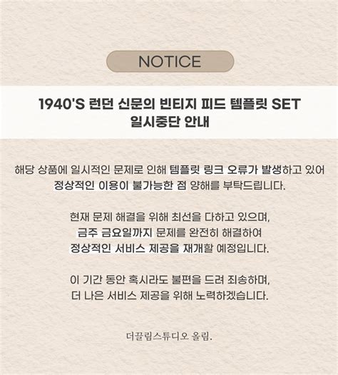 더끌림스튜디오