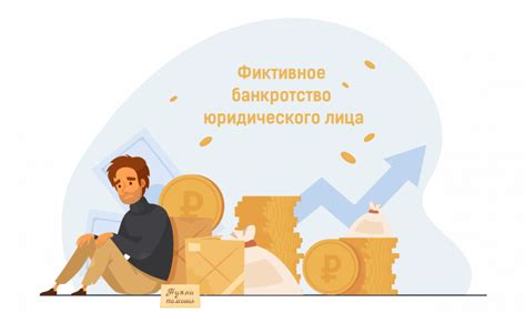 Причины банкротства внутренние и внешние