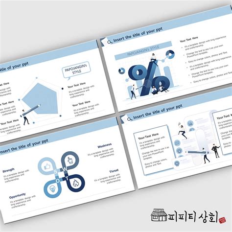 자기소개서취업면접이직포트폴리오자기소개심플한ppt깔끔한ppt템플릿파워포인트양식 Ppt양식 Ppt디자인 파워