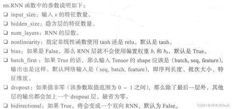 Python深度学习 基于pytorch 2python深度学习第二版pdf Csdn博客