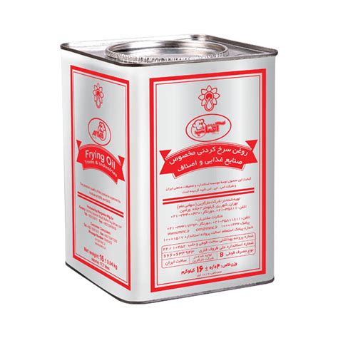 روغن مخصوص سرخ کردنی آفتاب حلب 16 کیلویی بازار انبارنفت