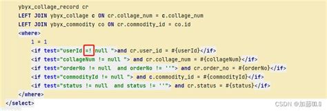 Mybatis 传入的参数是字符串string，变成boolean的ture了mybatis参数明明是string却变成了booult Csdn博客