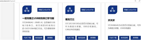 dma i2c 驱动oled黑屏 已解决 oled12864，dma spi i2c 自动刷屏，gui u8g2，科学计算器，红外遥控