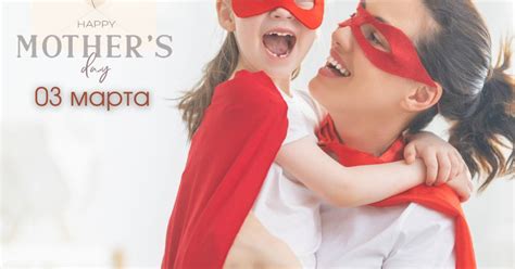 დედის დღე თბილისში ᐉ ღონისძიებების აფიშა Yolo