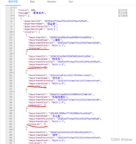Java后端返回给前端对象时去除值为空或null的属性参数 Csdn博客