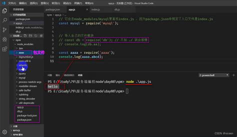 npm相关之npm初始化、切换npm镜像源、package json释义、require 的加载机制 and es6降级处理 babel包 npm