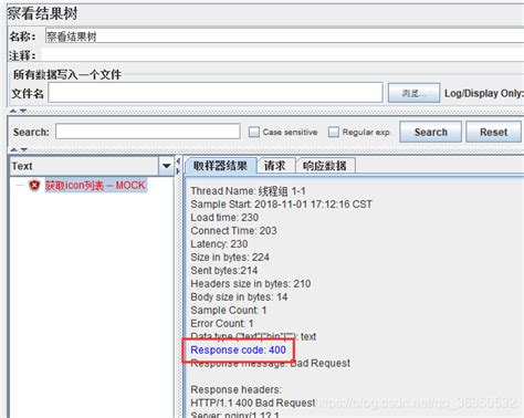 yapi 高级mock简单使用 yapi mock地址 csdn博客