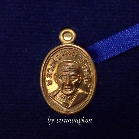 เหรียญเม็ดแตงหลวงปู่ทวด รุ่น101ปี อาจารย์ทิม เนื้อนวโลหะ มีโค๊ด กล่องเดิม 1 พระเครื่อง พระแท้