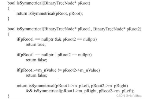 剑指offer 解决面试题的思路 Csdn博客