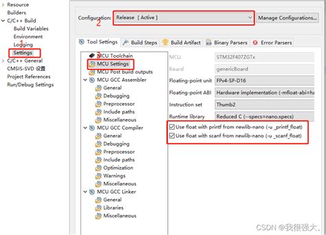 在stm32cubeide环境下通过串口打印浮点数的设置stm32printf函数输出浮点数 Csdn博客