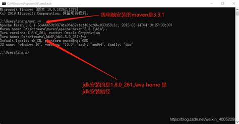 idea配置maven，以及打开新项目默认maven配置 打开一个新项目 maven csdn博客