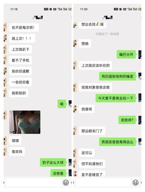 最后结果也是没有成功再后来就是小姐姐出去逛街回来在公交车上的故事 Thread from 反差乐园 vigny Rattibha