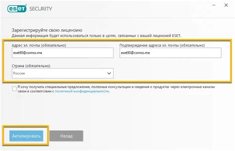 ESET NOD32 Internet Security на 3 месяца бесплатно | Hi-Tech | Селдон ...