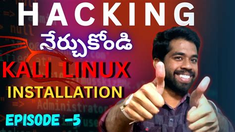 Kali Linux Installation Ethical Hacking Series Telugu Hacking Telugu Youtube