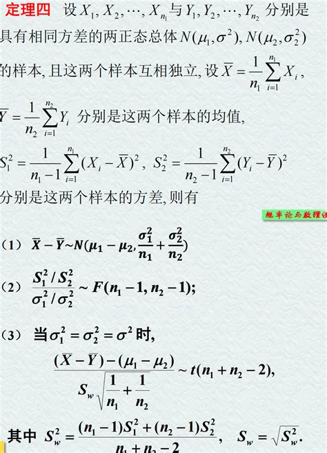 【概率论】第六章 样本与抽样分布 第六章样本及抽样分布的相关内容 学习过程中的难点与收获 csdn博客