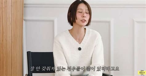 김나영81년 기본템으로 옷 잘 입는 법 공개 늦잠에도 정시 출근 가능”