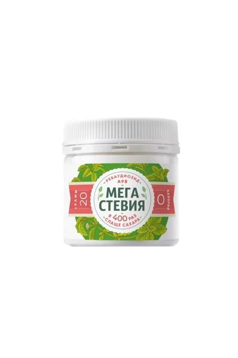 Купить стевию в интернет-магазине «Я Стевия» в Москве